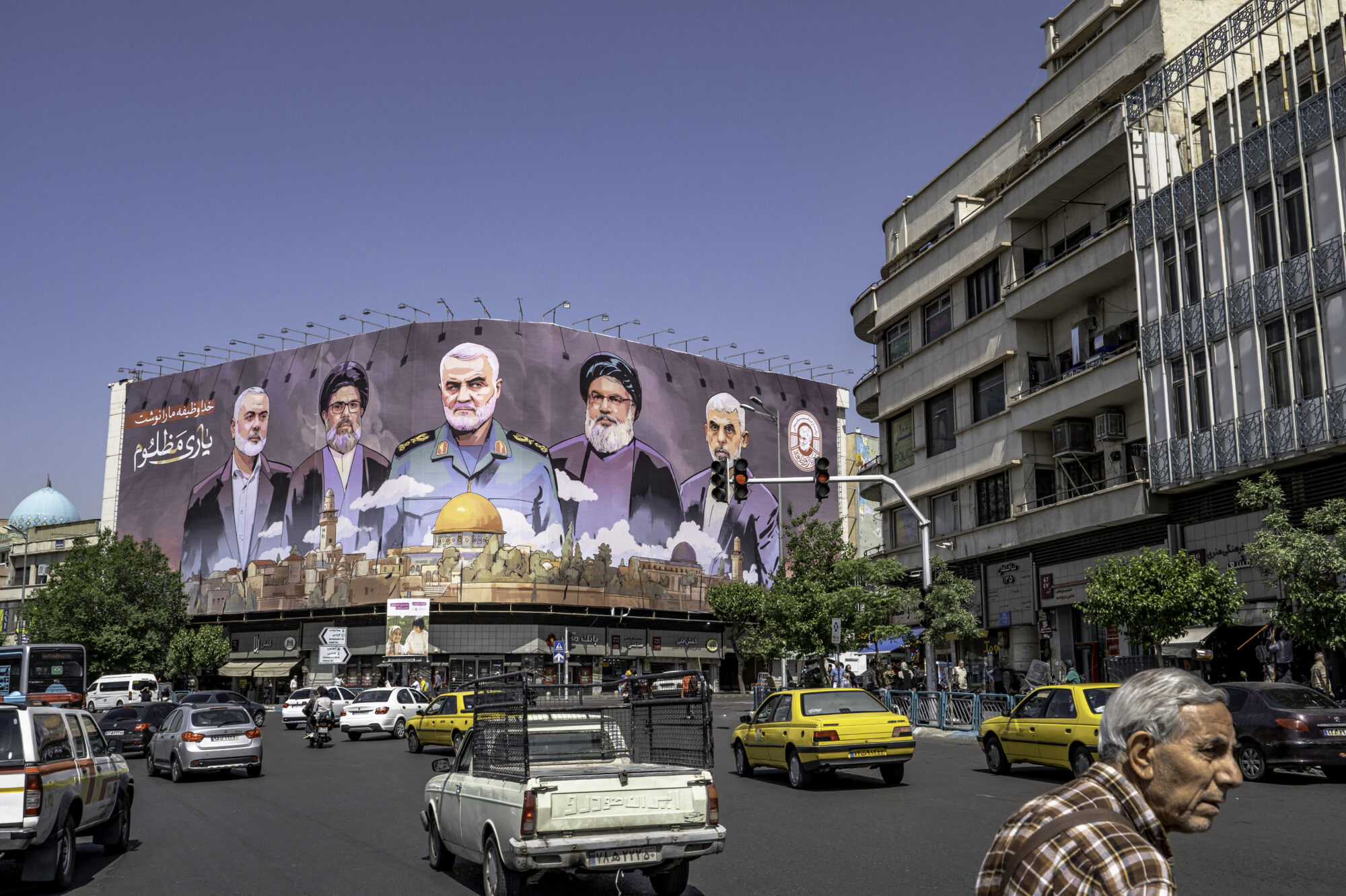 Iraq - Middle East Institute